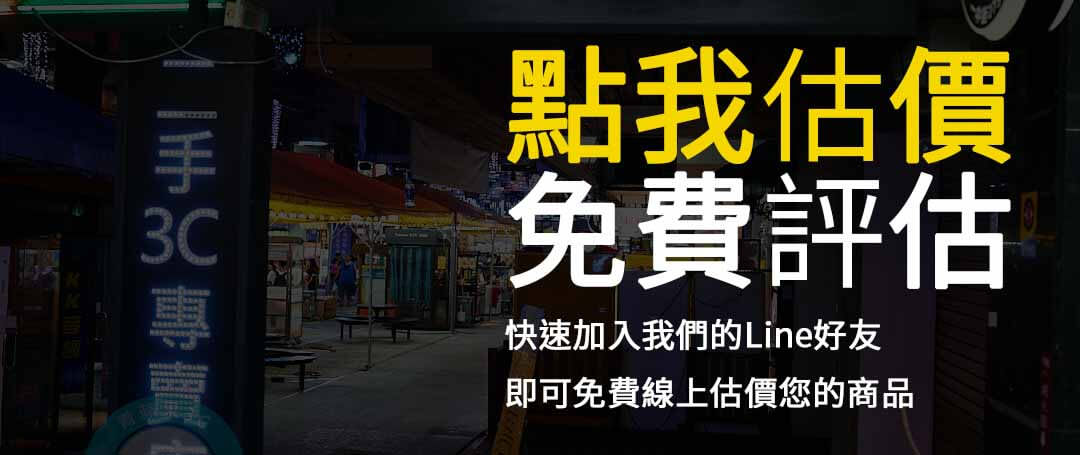 青蘋果3C 高價收購 Unifi 全系列網通設備｜二手 AP、Switch、UDM 換現金 | 相機收購 | 買賣手機 | 中古筆電收購 ...